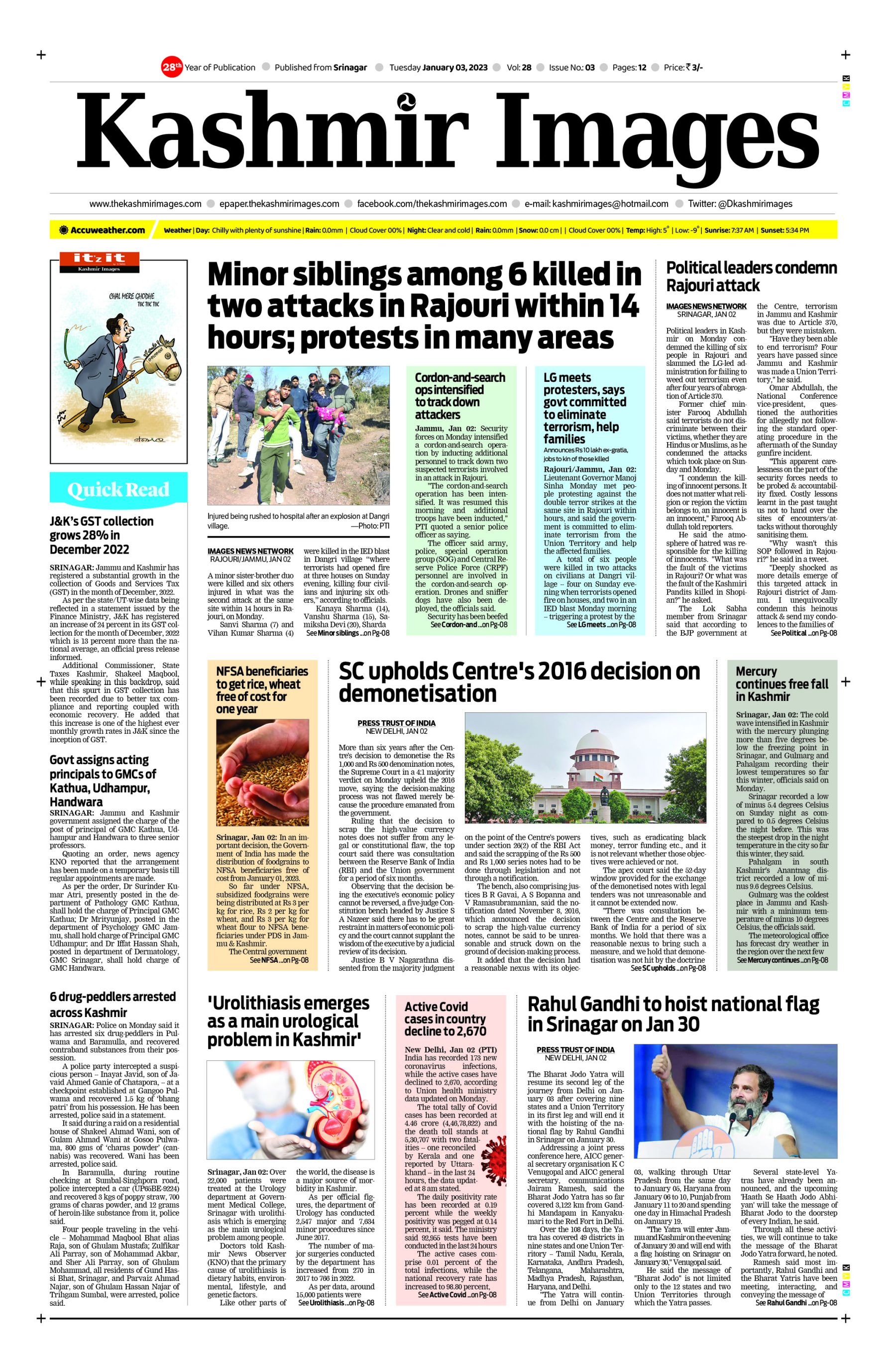 Kashmir Images 03-01-2023 - Kashmir Images - Daily Newspaper