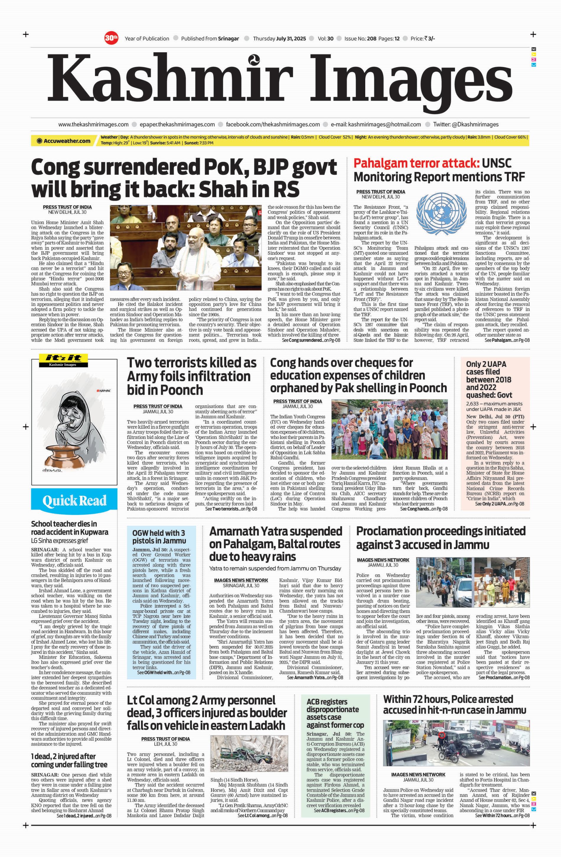 Kashmir Images 31-07-2025 - Kashmir Images - Daily Newspaper